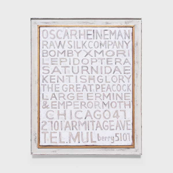 "Silk" by Patrick Fitzgerald - Browse or Buy at PAGODA RED