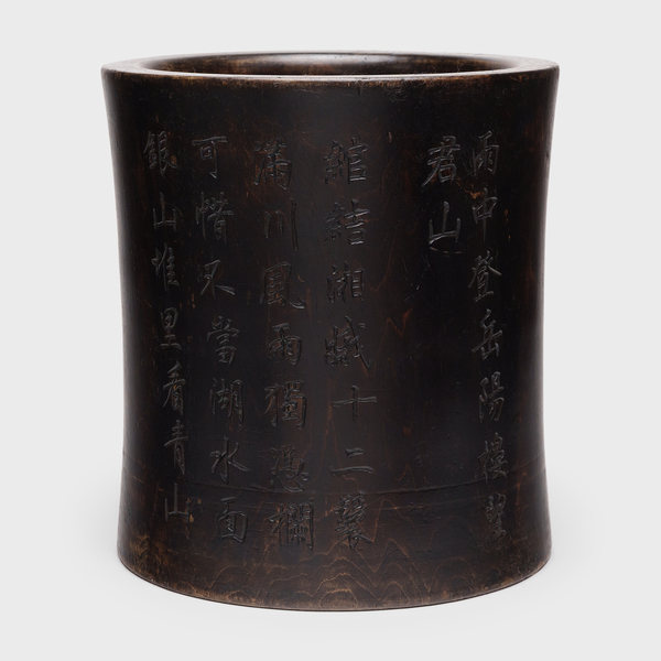 Poetry Scroll Pot - Browse or Buy at PAGODA RED