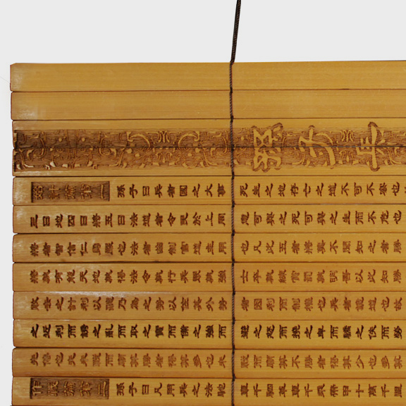 "Art of War" Bamboo Scroll - Browse or Buy at PAGODA RED